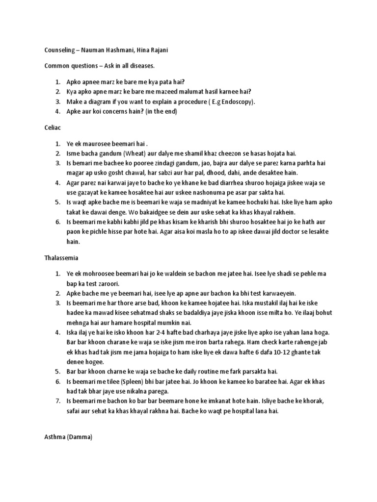 Common Health Concerns and Treatments | PDF
