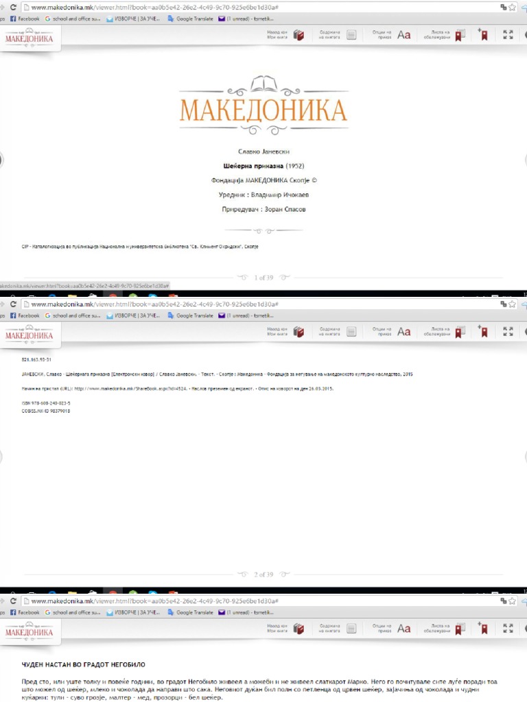 Sekerna Prikazna | PDF