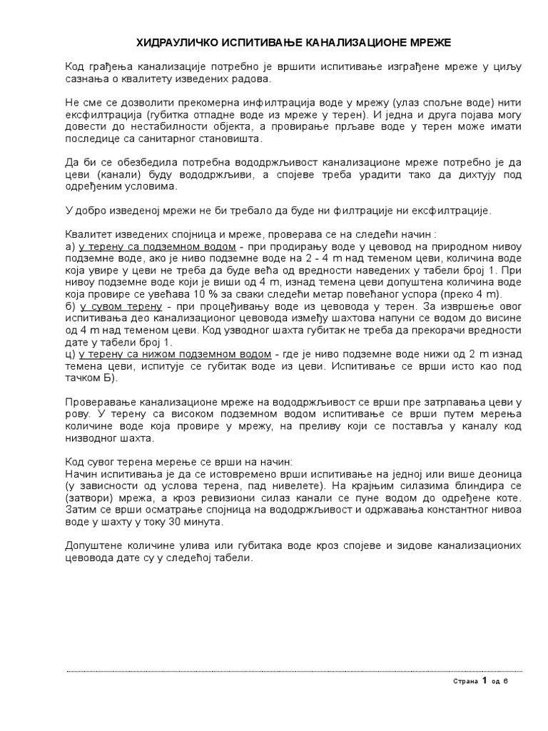 Hidraulicko Ispitivanje Kanalizacione Mreze I Za PEHD PVC PP PES | PDF