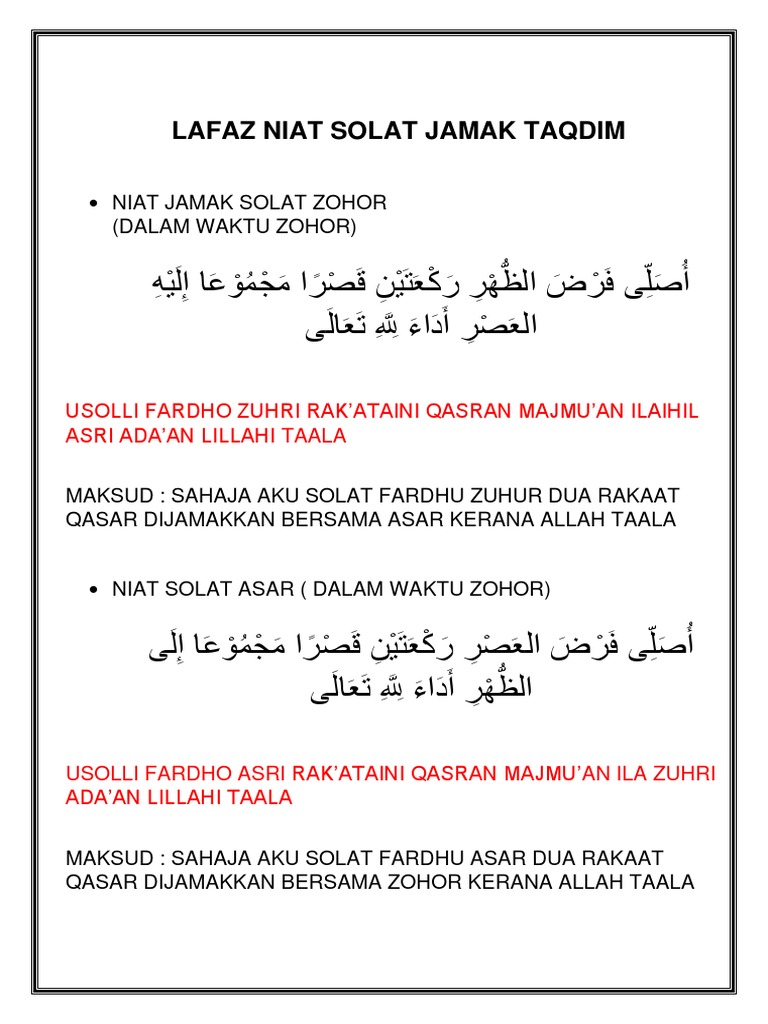 Lafaz Niat Solat Jamak Taqdim | PDF