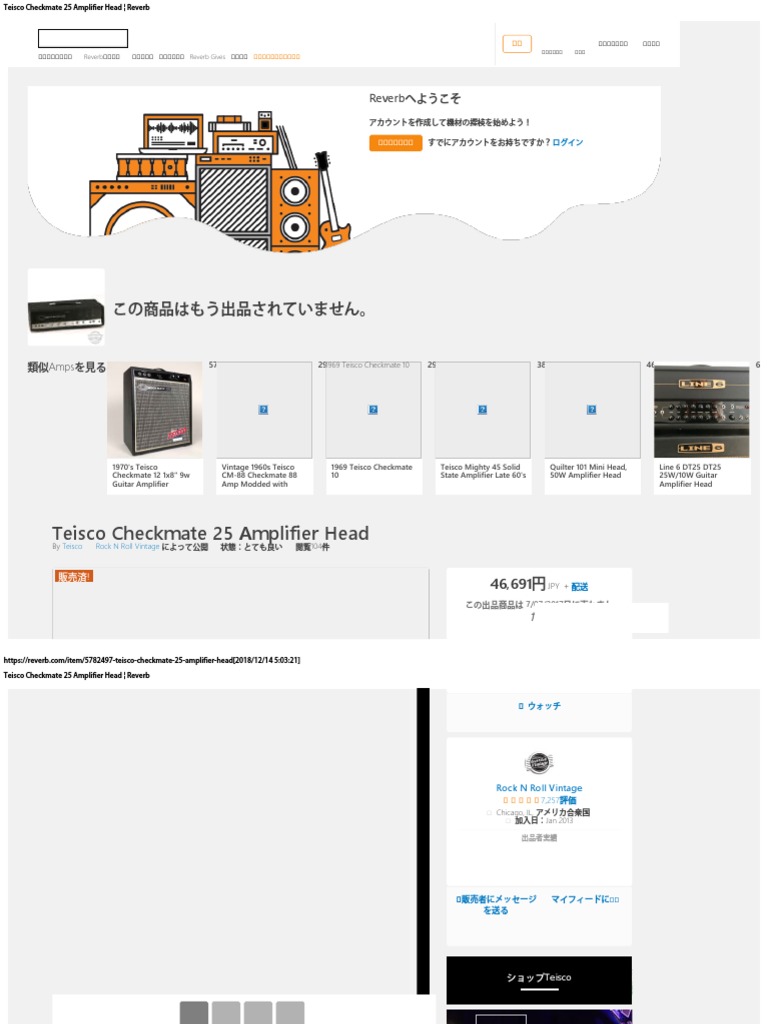 Teisco Checkmate 25 Amplifier Head Reverb | PDF