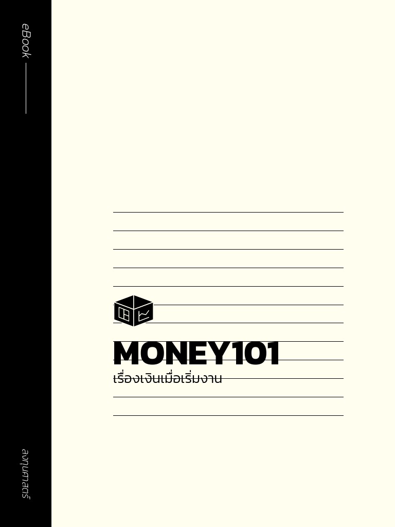 Ebook - MONEY101 PDF | PDF
