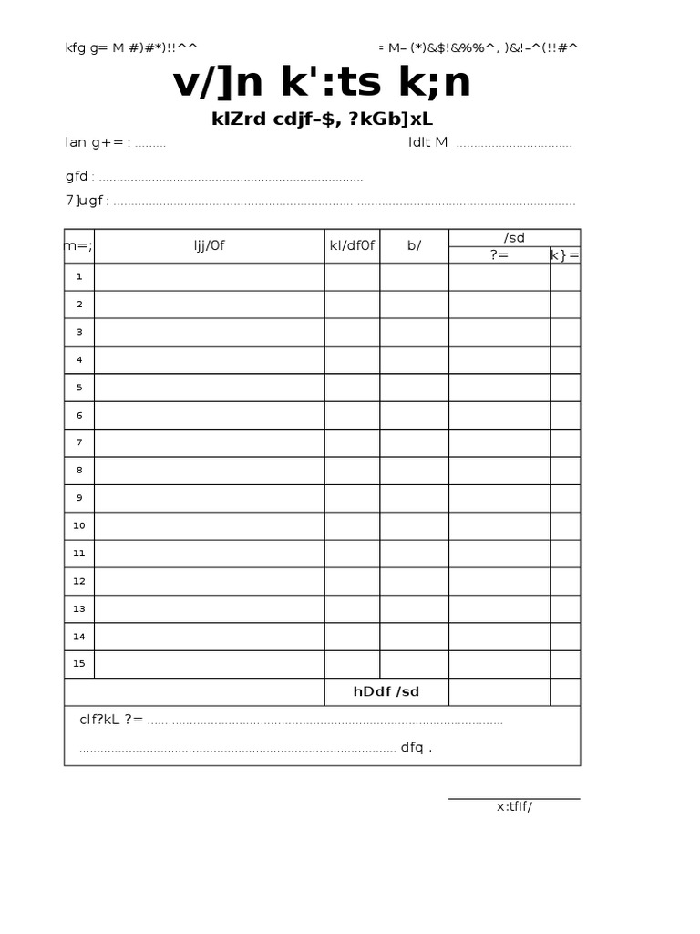 Normal Bill (Nepali) | PDF