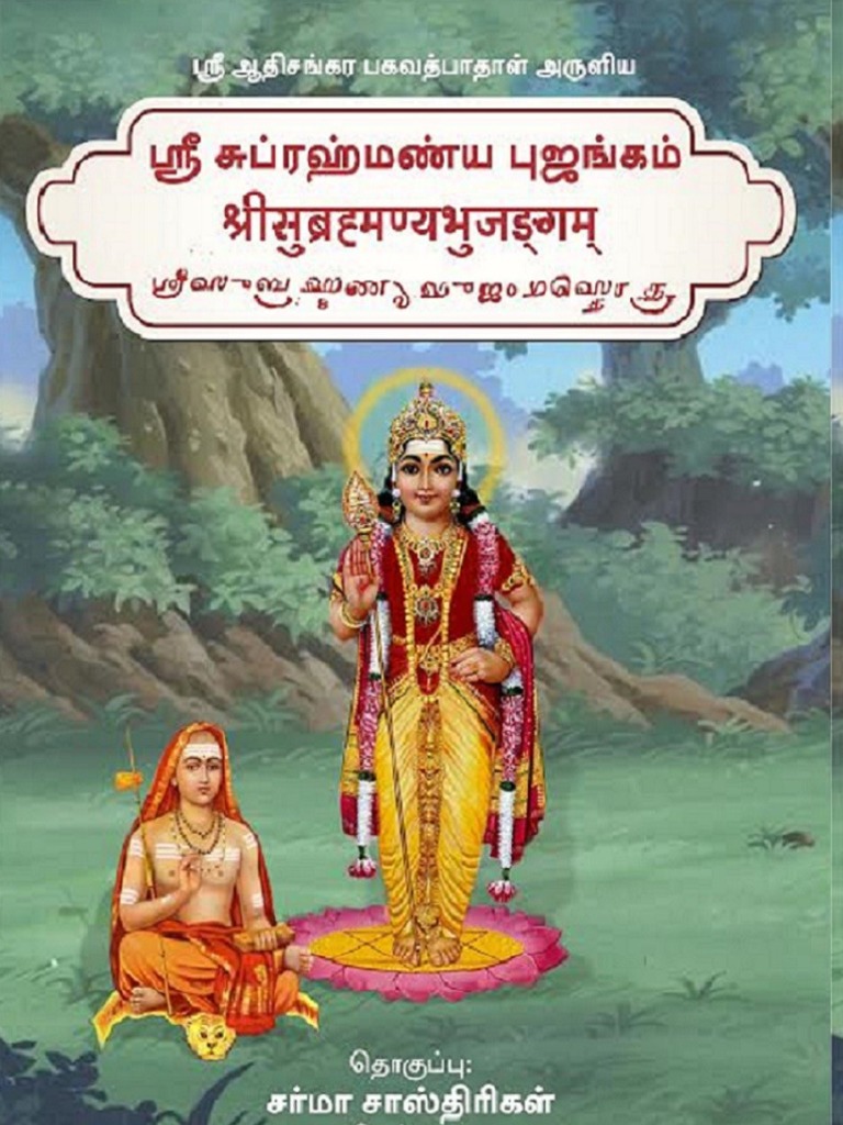 Gothra Pravarams in PDF | PDF