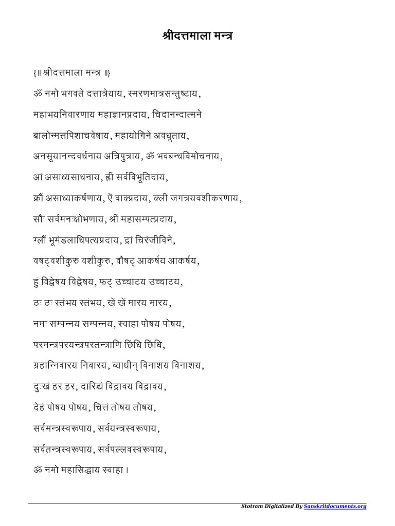Datta Mala Mantra - Sanskrit PDF | PDF | Hindu Literature | Hindu Texts