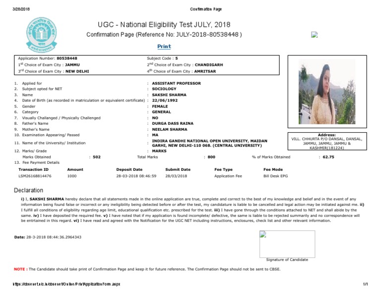 Confirmation Page | PDF | Test (Assessment) | Business