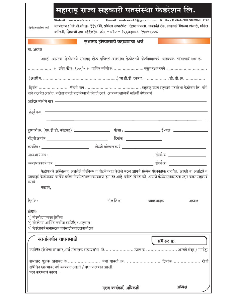 G MGX Hmoê MGMR R H$Amd MMM Ao© | PDF