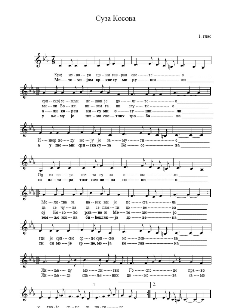 Suza Kosova, 1. Glas | PDF