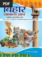 The Maths HackBook Free PDF | PDF