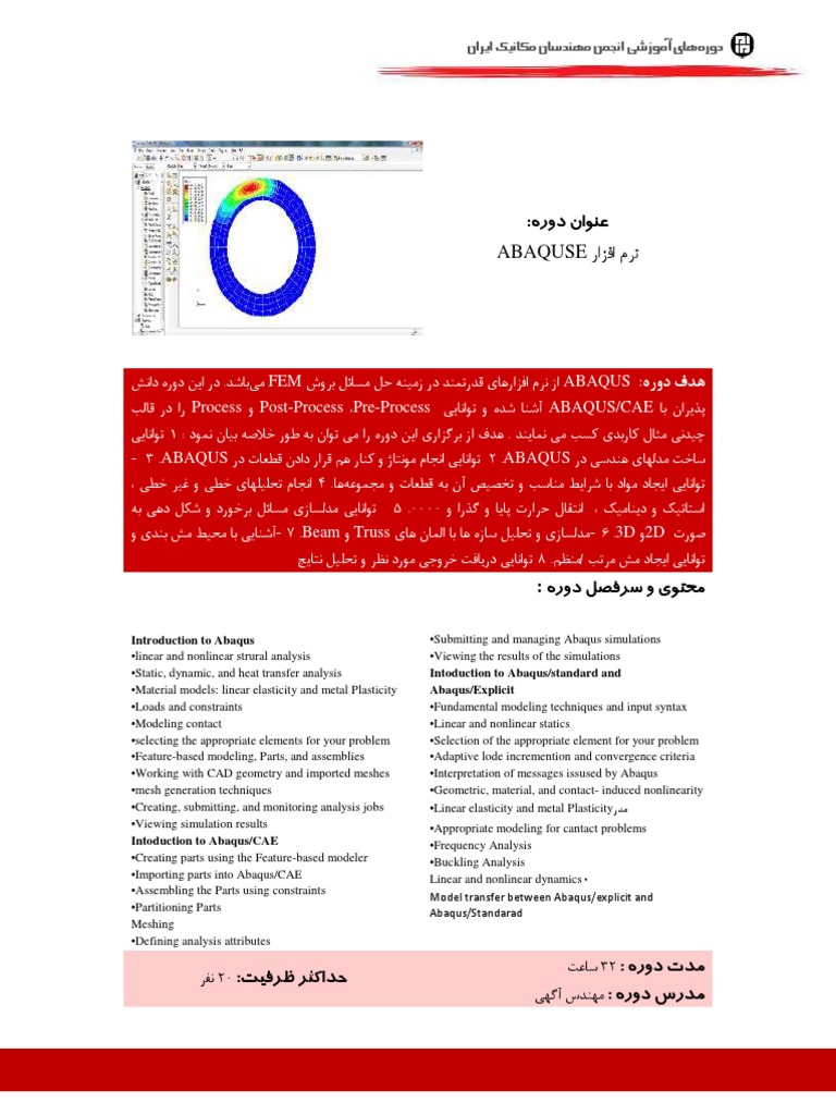 Abaquse: Abaqus FEM Abaqus/Cae Pre-Process Post-Process Process | PDF ...