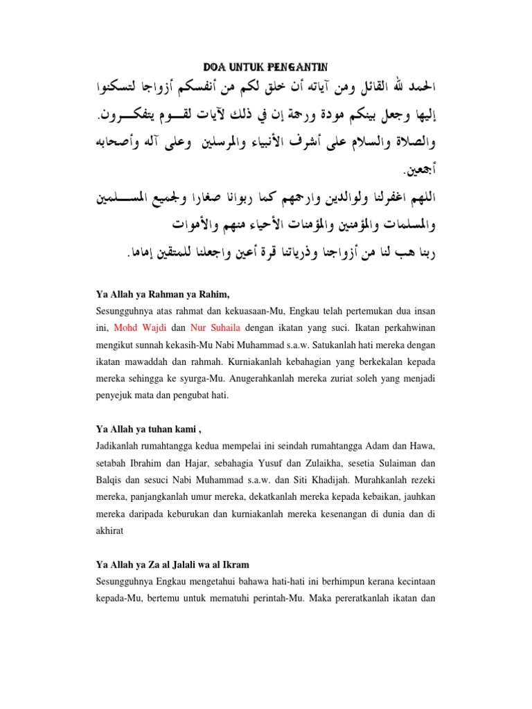 Doa Pengantin Baru | PDF