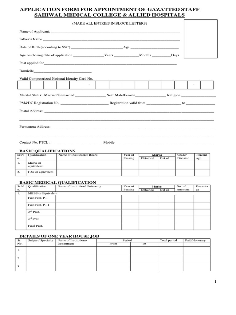 Application Form FOR Appointment OF Gazatted Staff Sahiwal Medical ...