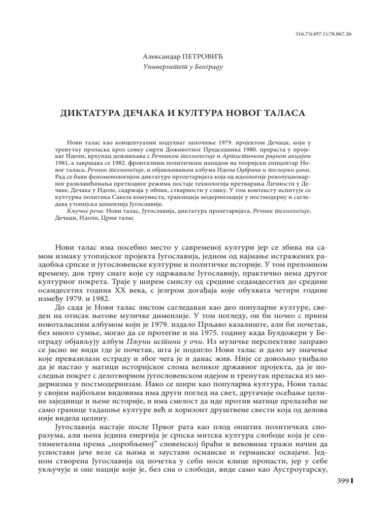 1 Diktatura Decaka I Kultura Novog Talasa (Odlomak Iz Povratak Iz Zemlje Zmajeva) | PDF