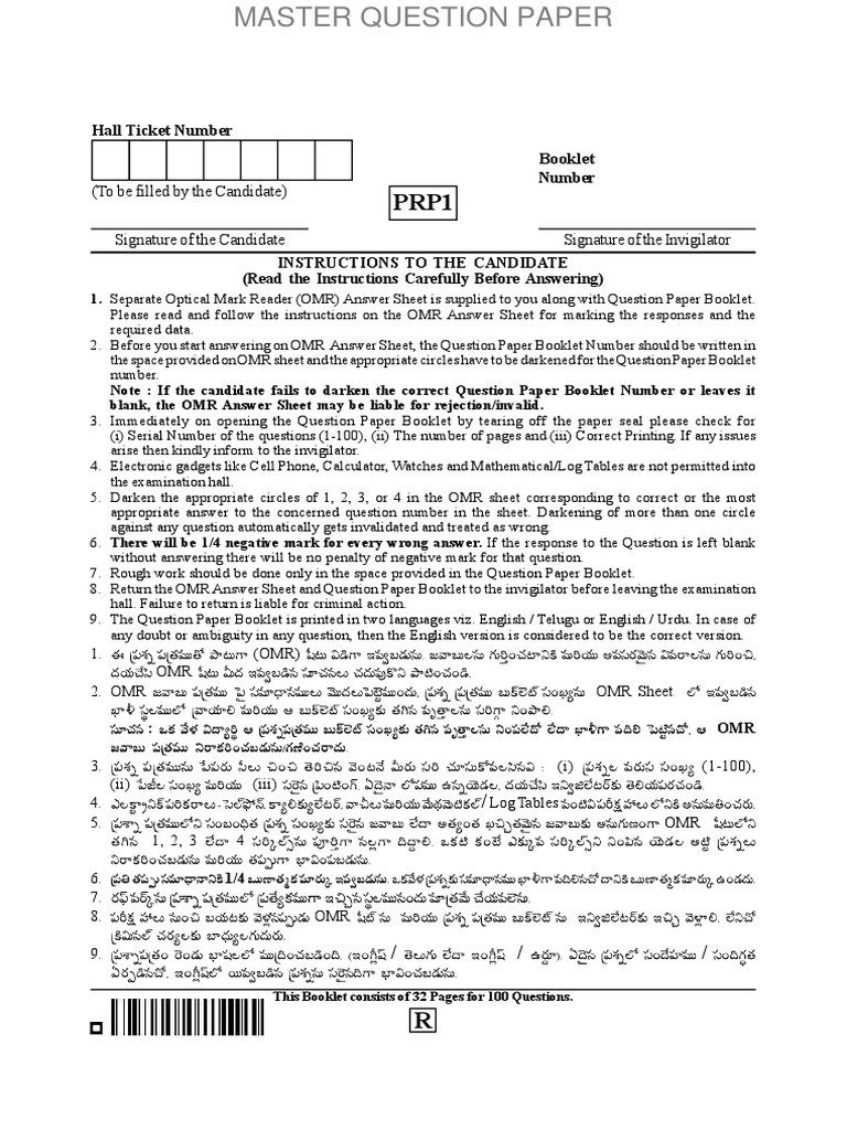 Exam Instructions and Guidelines | PDF