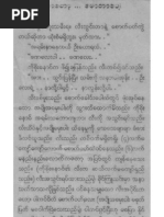 Myanmar Love Story | PDF