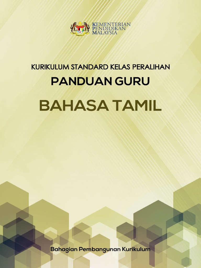 Buku Panduan KS | PDF