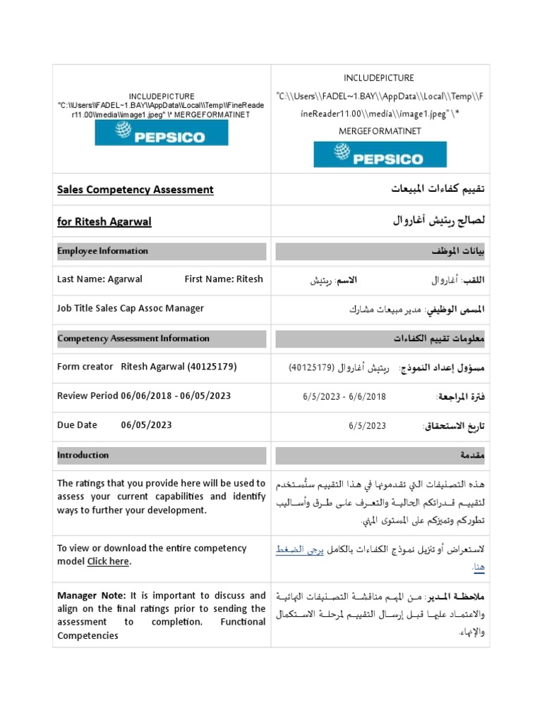 Uae Civil Code English Translation | PDF