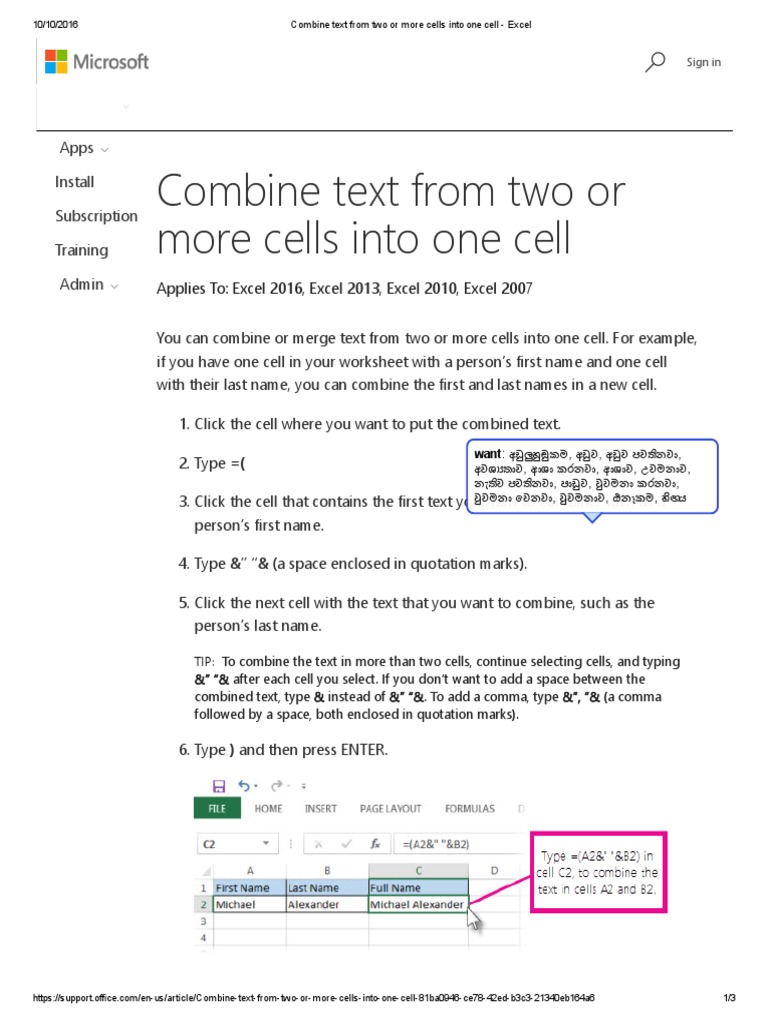 Combine Text From Two or More Cells Into One Cell - Excel | PDF ...