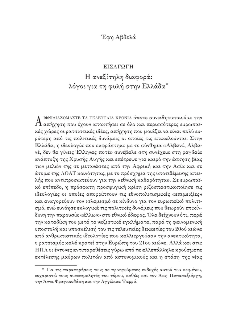 PDF | PDF