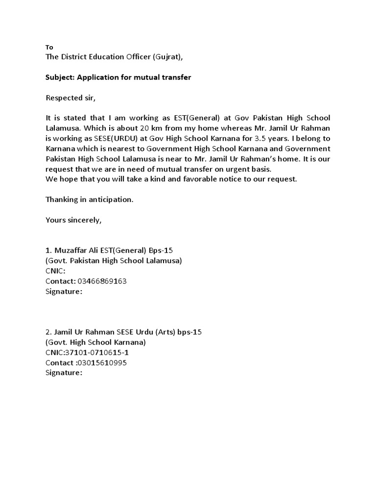 Performa For Mutual Transfer Request | PDF