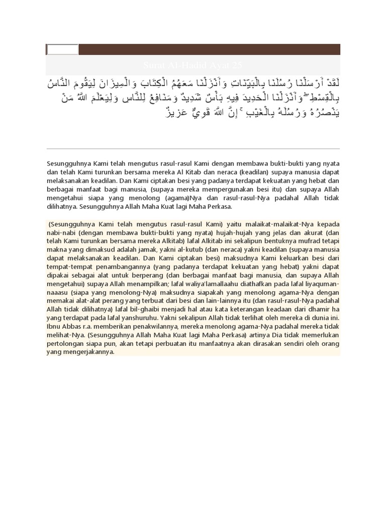 Surat Al-Hadid Ayat 25 | PDF