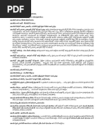 Telugu Kids Story Konga-Endrakaya | PDF