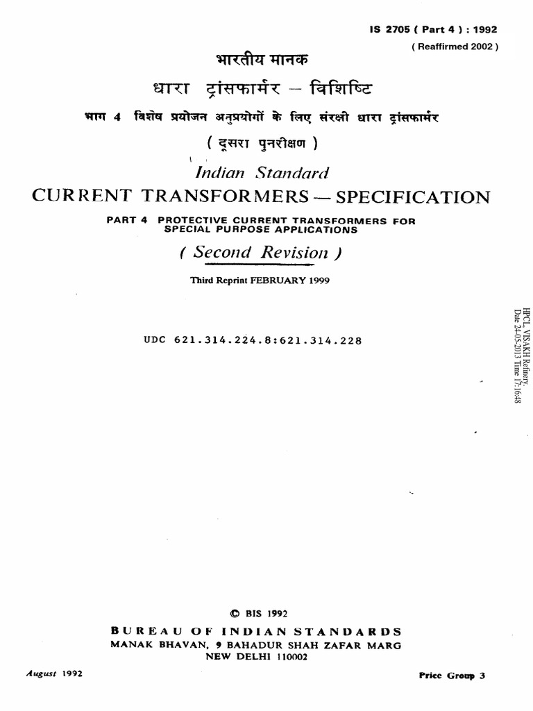 Is 2705, PS Class CT | PDF | Transformer | Electrical Impedance