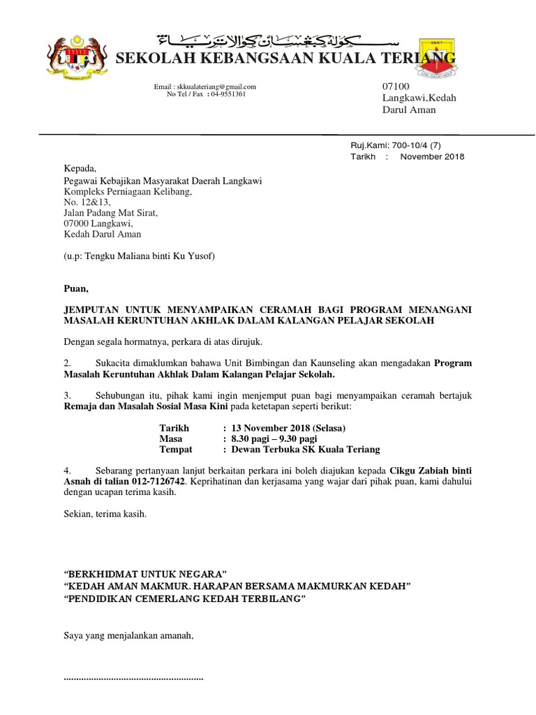 Surat Jemputan Ceramah JKM | PDF