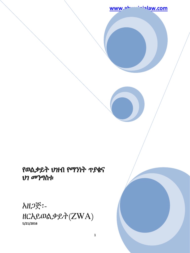 Welkait - Abyssinialaw | PDF