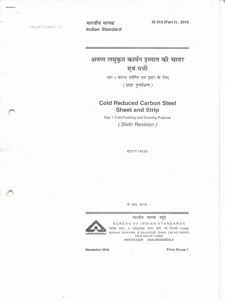 Is 513 2016 | PDF | Strength Of Materials | Rolling (Metalworking)