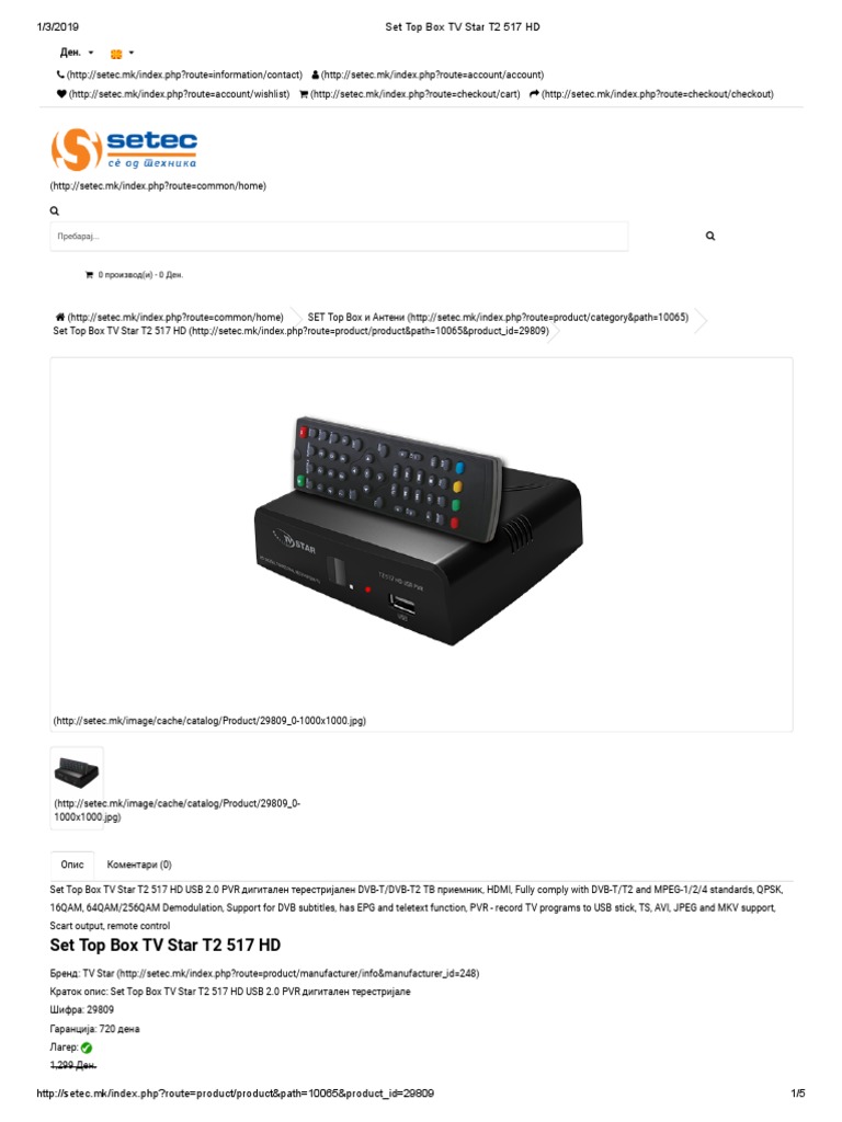 Set Top Box TV Star T2 517 HD | PDF