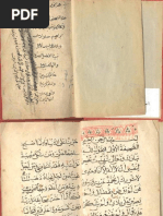 Dal Fi Asrar Harf Dal 1 PDF | PDF