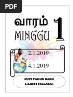 6 - Template Kosong (Boleh Buat Divider) | PDF