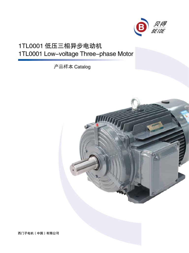 Catalogo Motor Beide | PDF | Hvac | Occupational Safety And Health