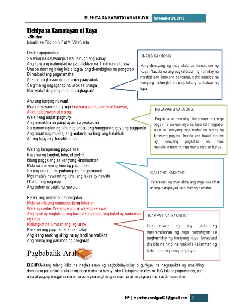 Elehiya Sa Kamatayan Ni Kuya | PDF