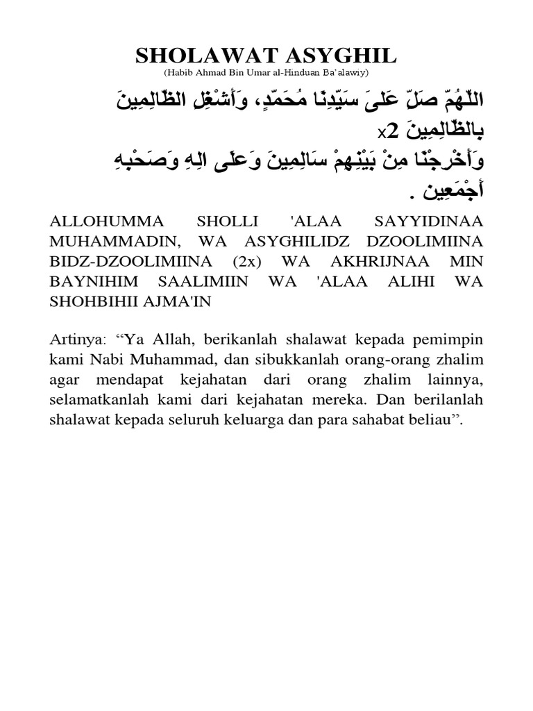 Sholawat Asyghil | PDF
