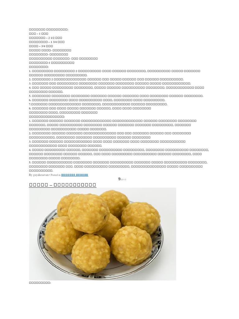 Inippu Palagaram | PDF