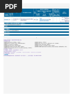 稅則稅率綜合查詢作業 (GC411) | PDF