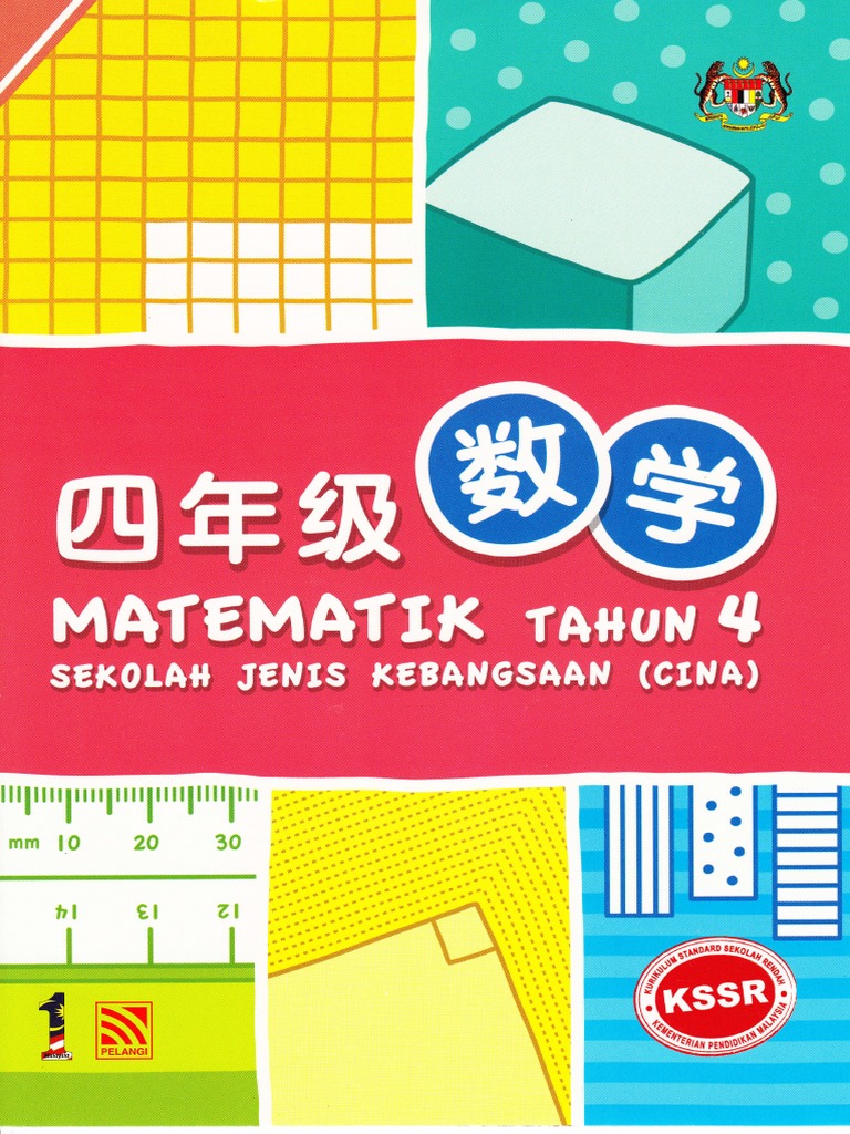 Matematik Tahun 4 | PDF