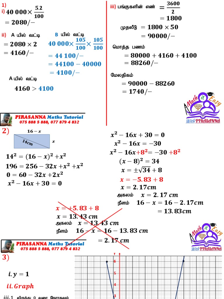 2018 OL Maths Ans | PDF | Teaching Methods & Materials