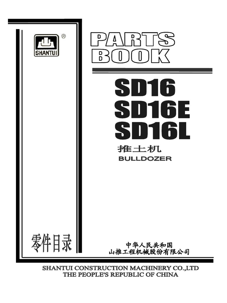 Shantui sd32 | PDF