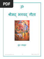 Bhagavad Gita Sanskrit | PDF