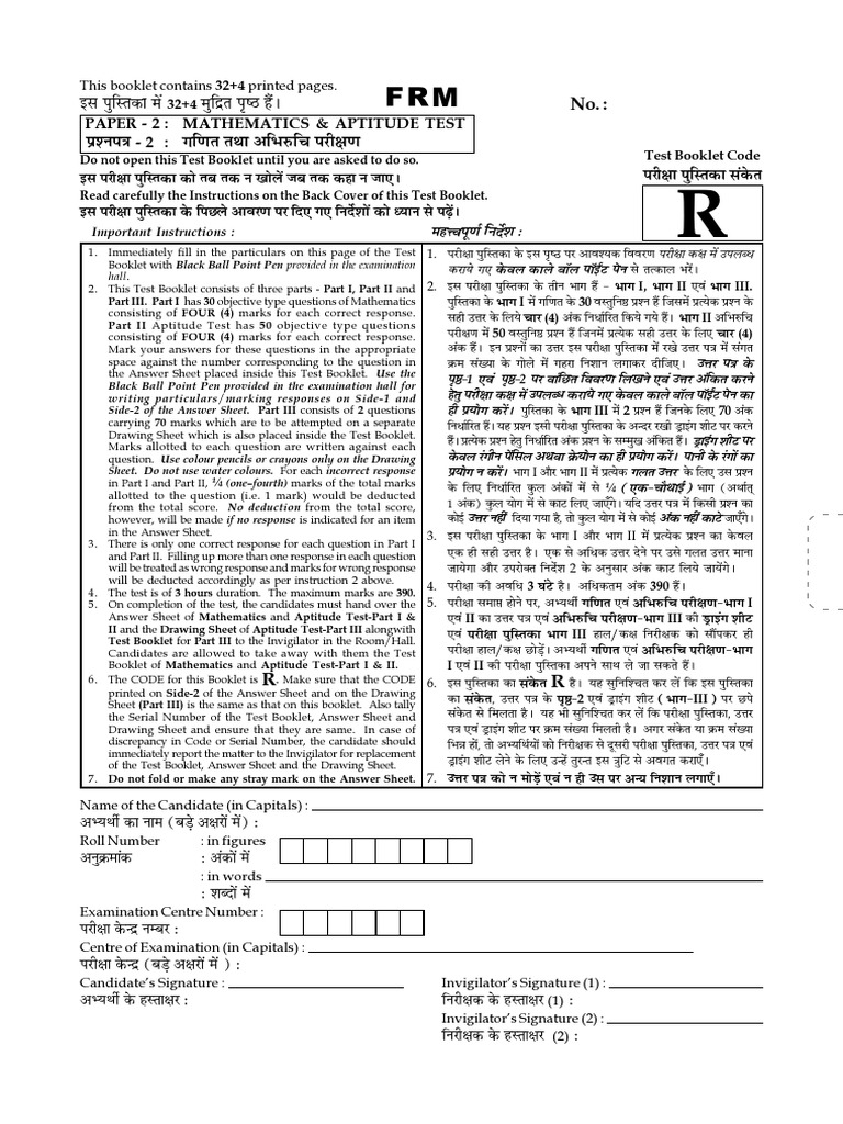 JEE Main 2018 - Paper2 PDF | PDF | Determinant | Algebra