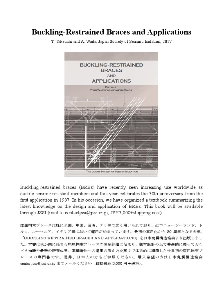 BRB Application | PDF | Structural Engineering | Solid Mechanics