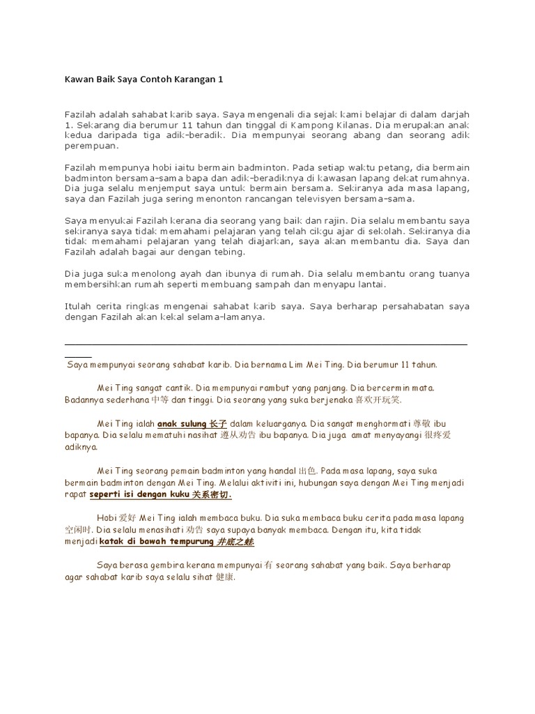 Kawan Baik Saya Contoh Karangan 1 | PDF