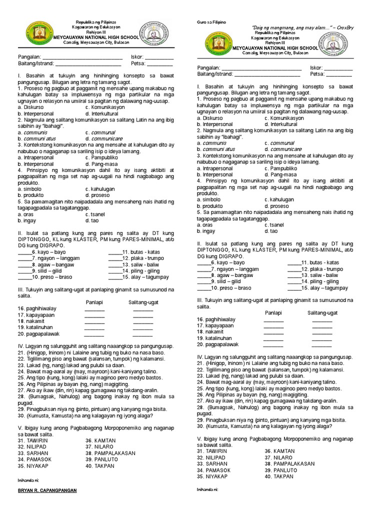 Unit Test Komunikasyon | PDF