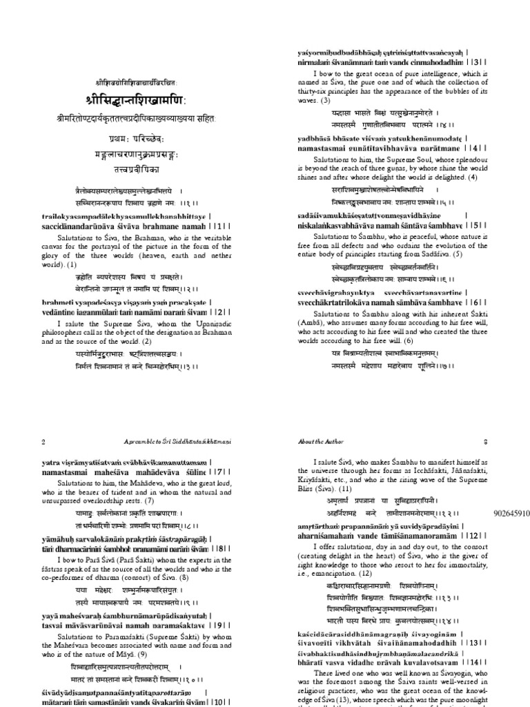 Shri Siddhantha Shikhamani English Paryana | PDF | Shiva | Brahman