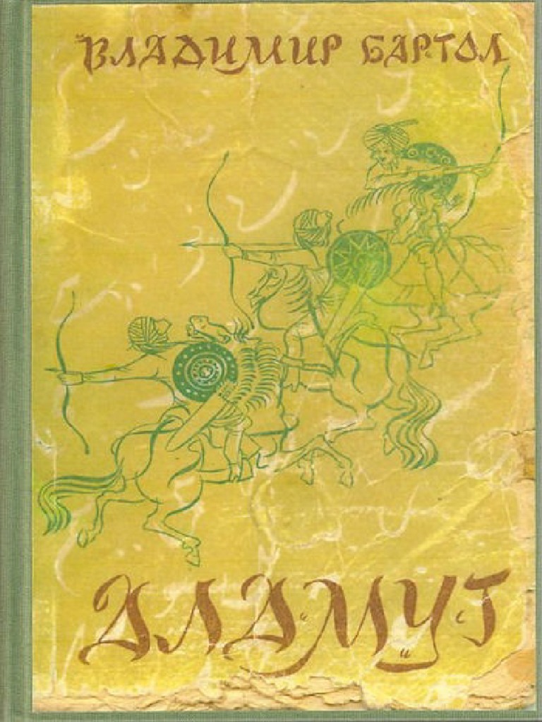 Vladimir-Bartol-Alamut.pdf