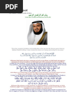 Seerah Course Worksheet Week 3 | PDF | Muhammad | Banu Hashim