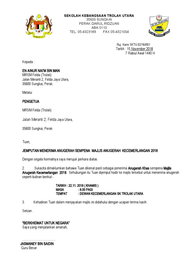 Surat Jemput Anugerah | PDF